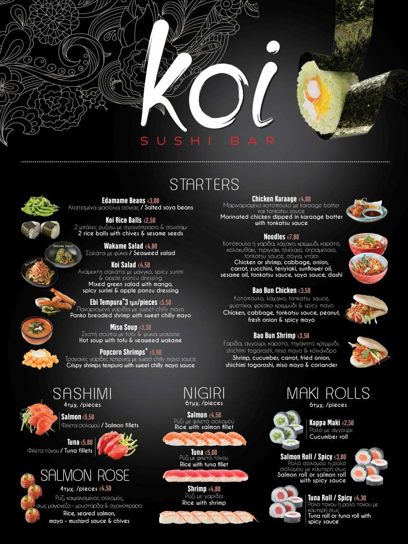Koi Sushi Bar - Our Menu
