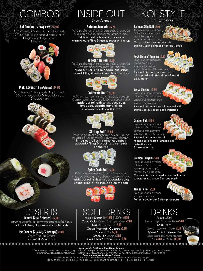 Koi Sushi Bar - Our Menu