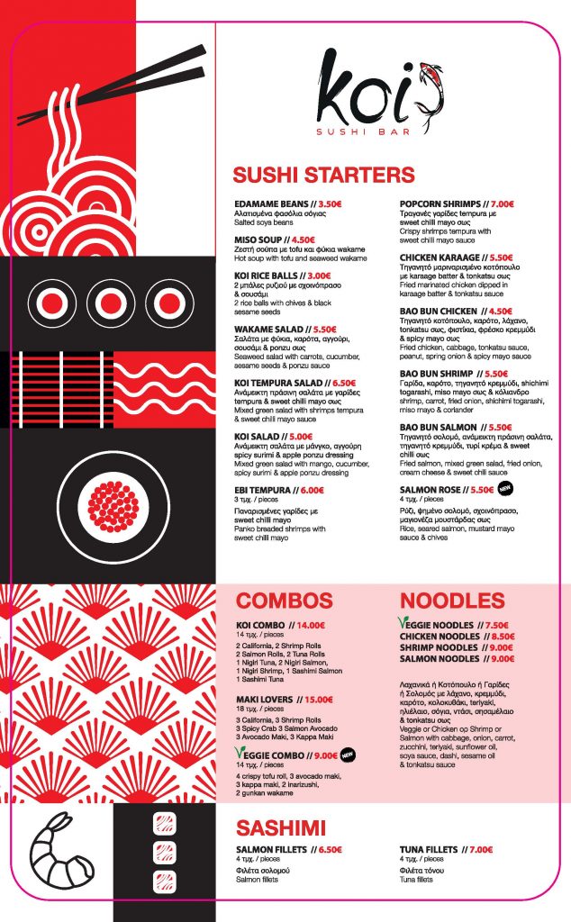 Koi Sushi Bar - Our Menu