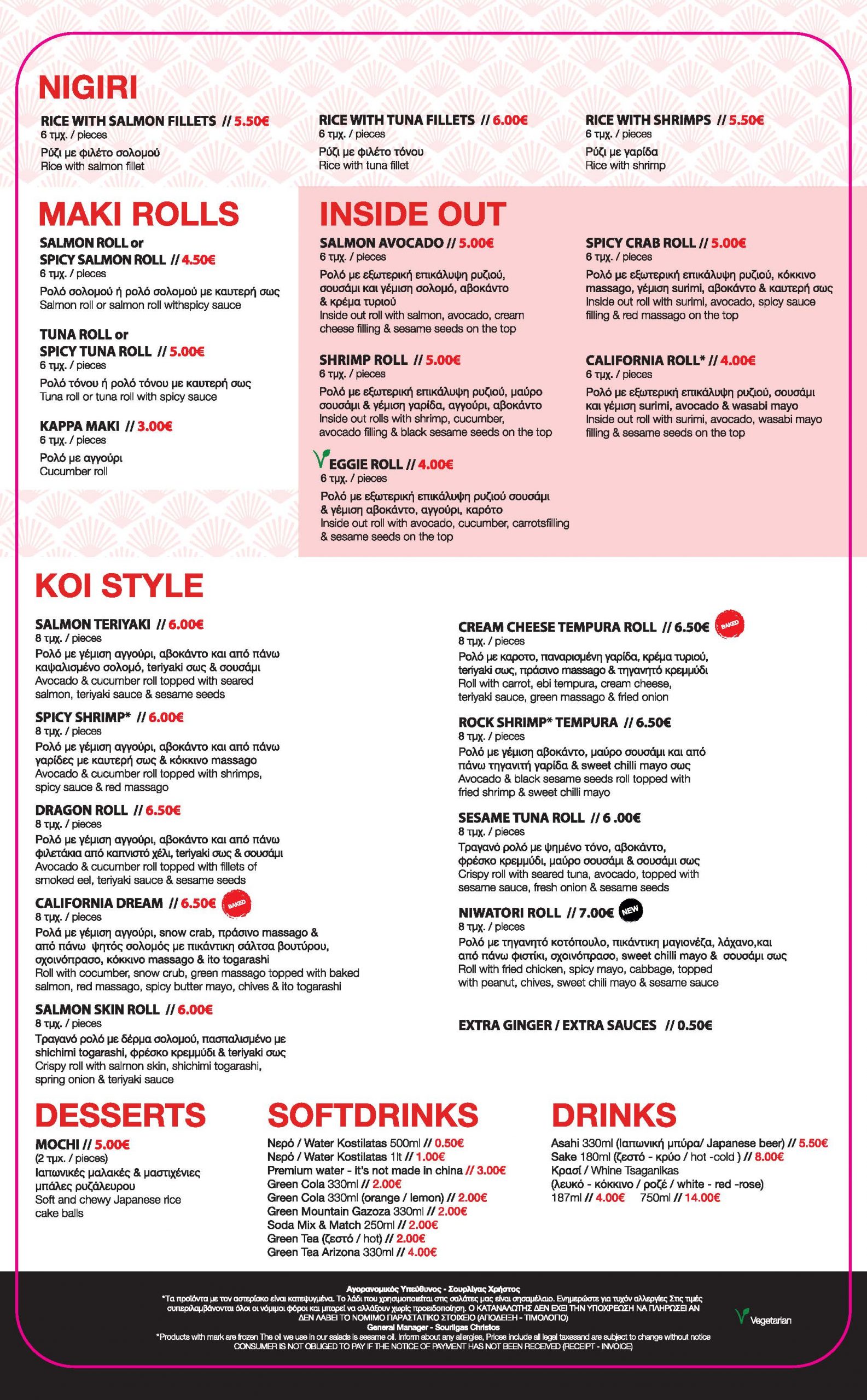 Koi Sushi Bar - Our Menu