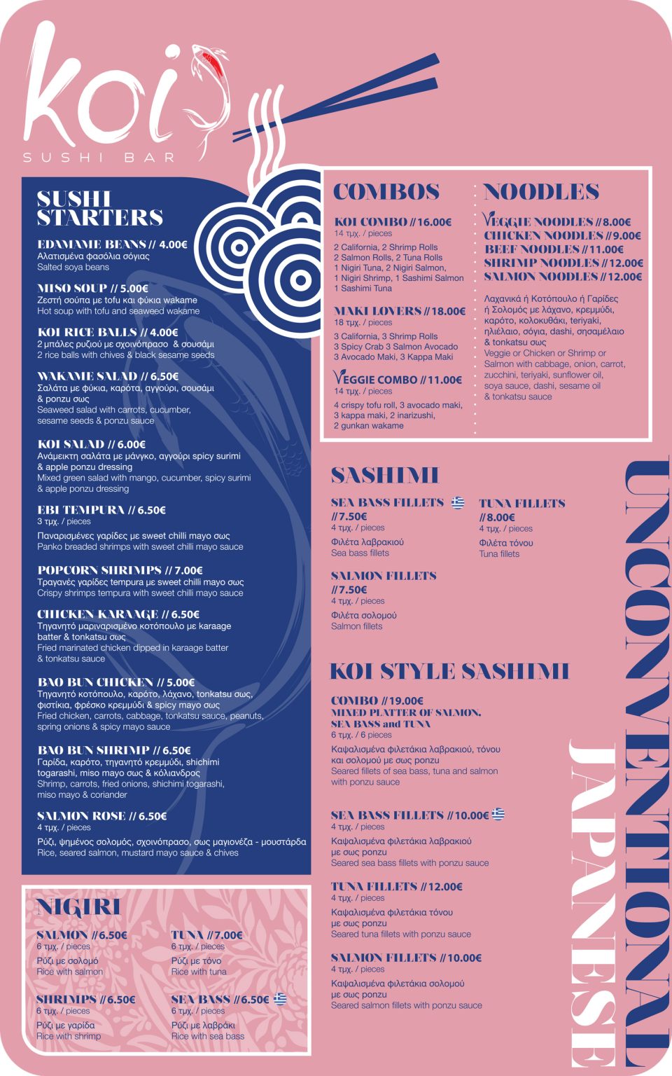 Koi Sushi Bar - Our Menu