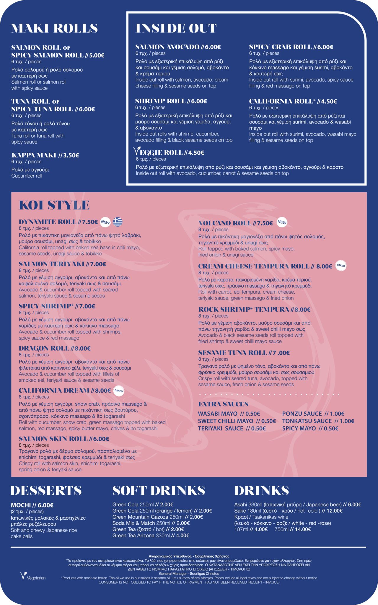 Koi Sushi Bar - Our Menu