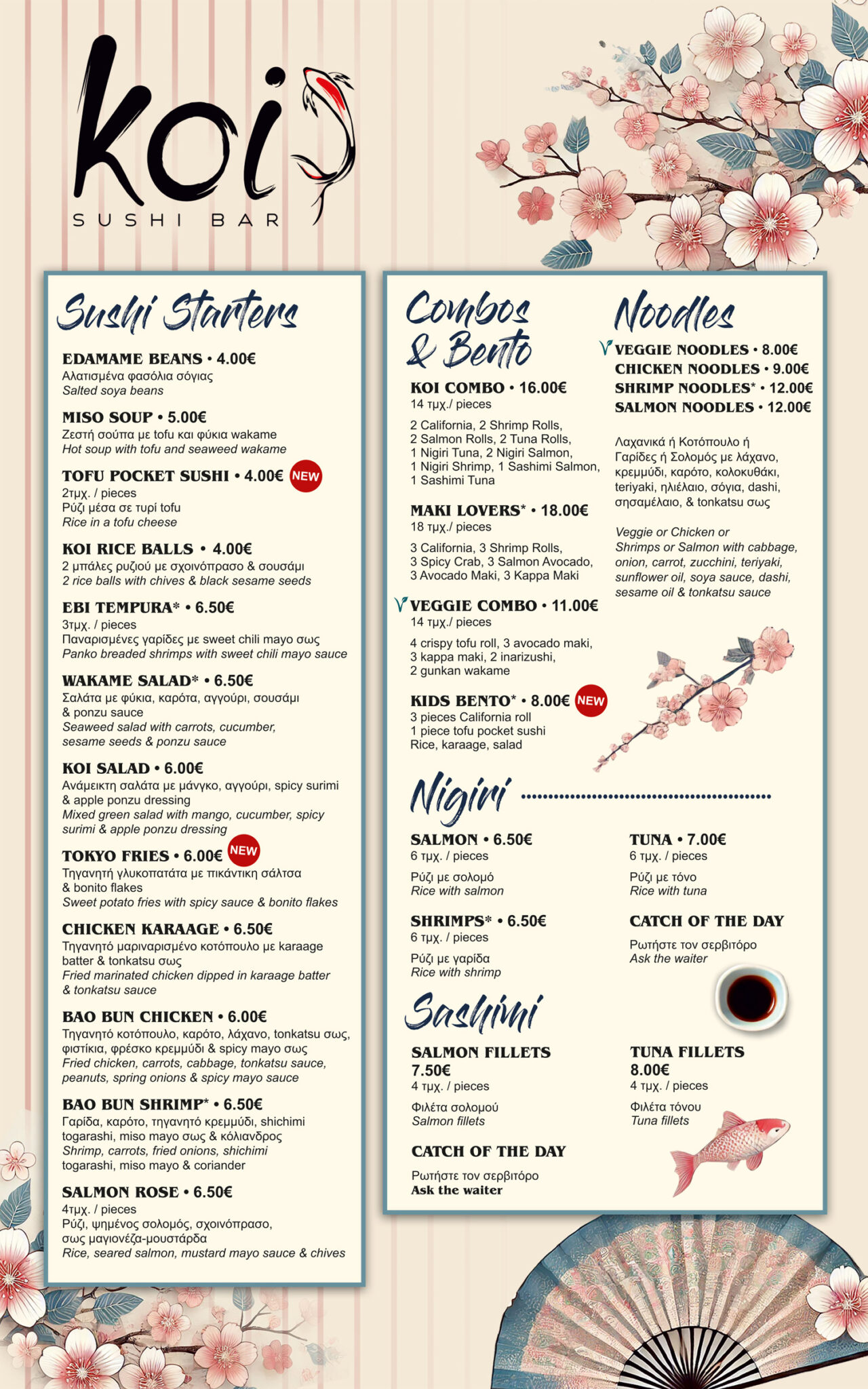 Koi Sushi Bar - Our Menu
