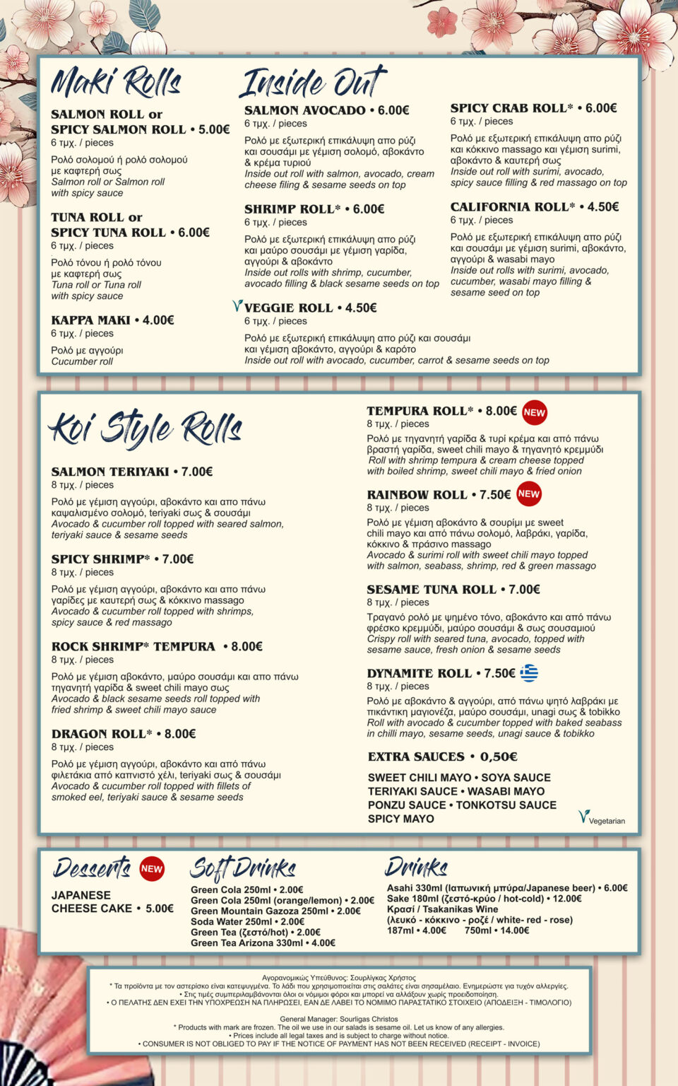 Koi Sushi Bar - Our Menu